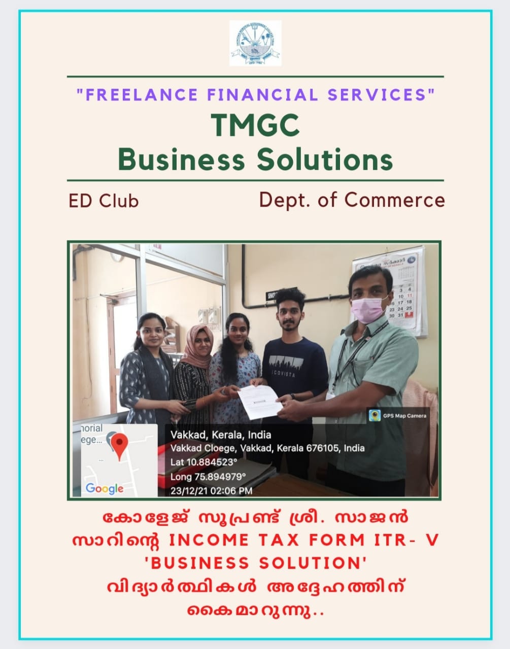 E.D. Club – TMG College Tirur